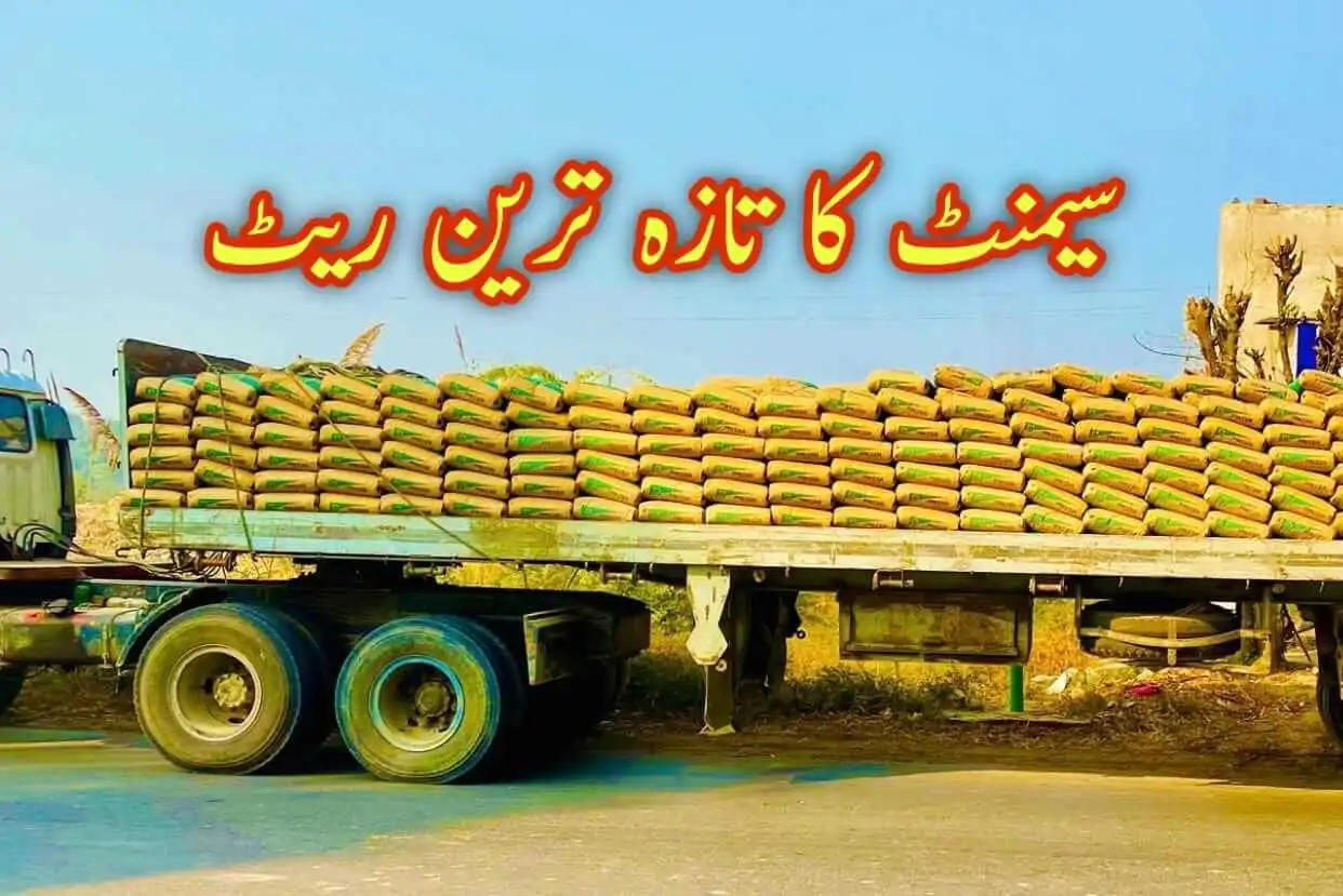 Cement Rate Today in Pakistan 25 September 2025 - jbmsnews